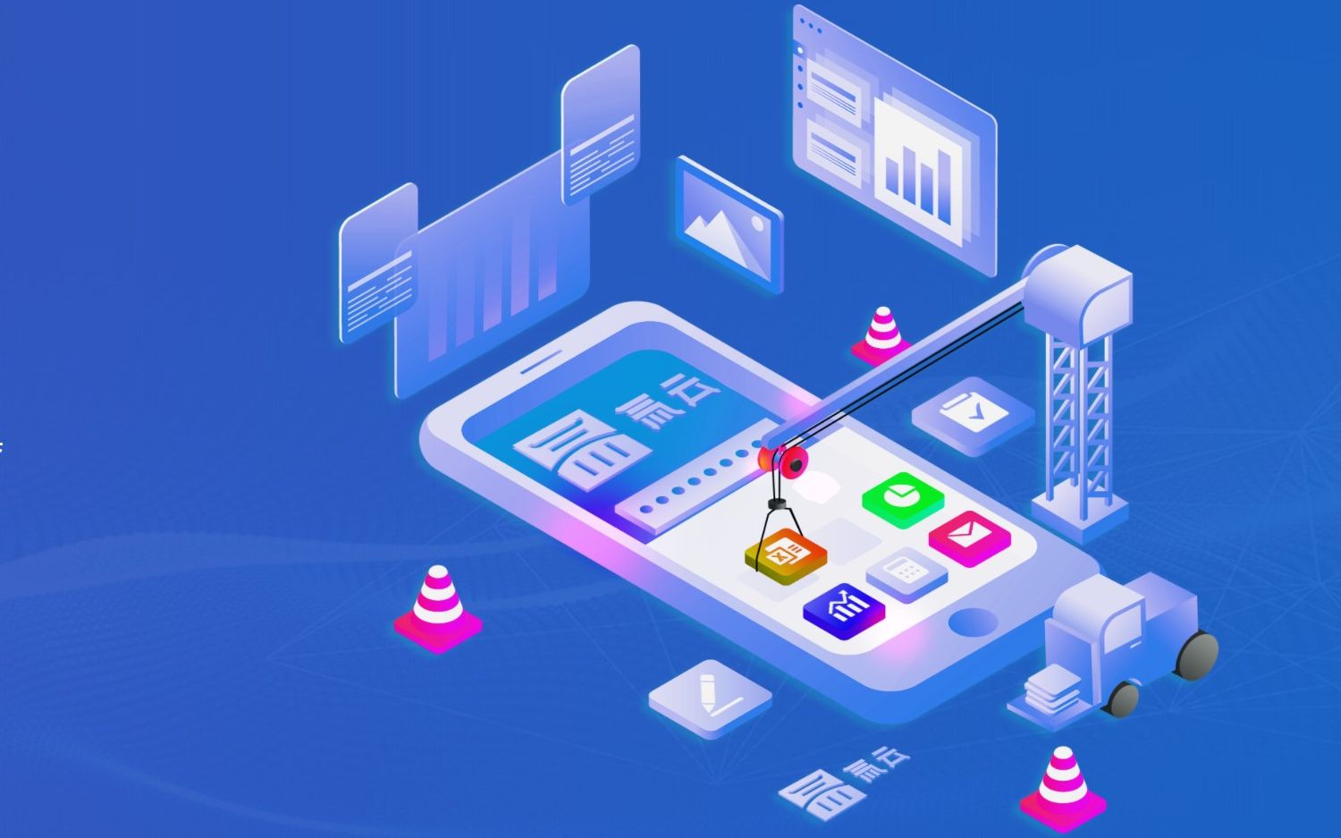 低代码-氚云-第一讲