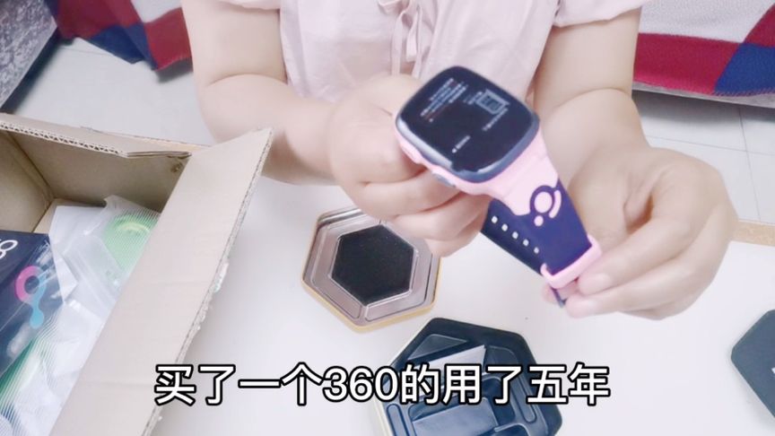 妹妹要上一年级了,买了两块电话手表,看看妈妈买贵了吗