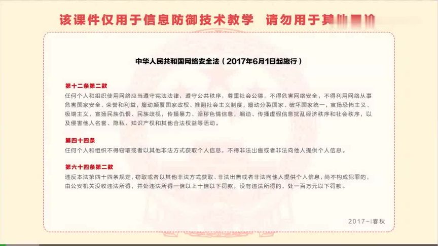 PHP代码审计及Thinkphp框架审计:第31讲,模板漏洞