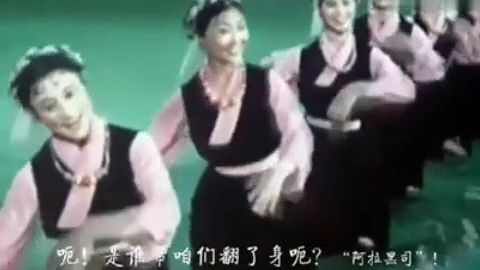 《洗衣歌》-藏族经典舞蹈,百看不厌。