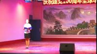 庆祝建党100周年 全球华人艺术联合会 淄博分会 夏季公益巡演启动...