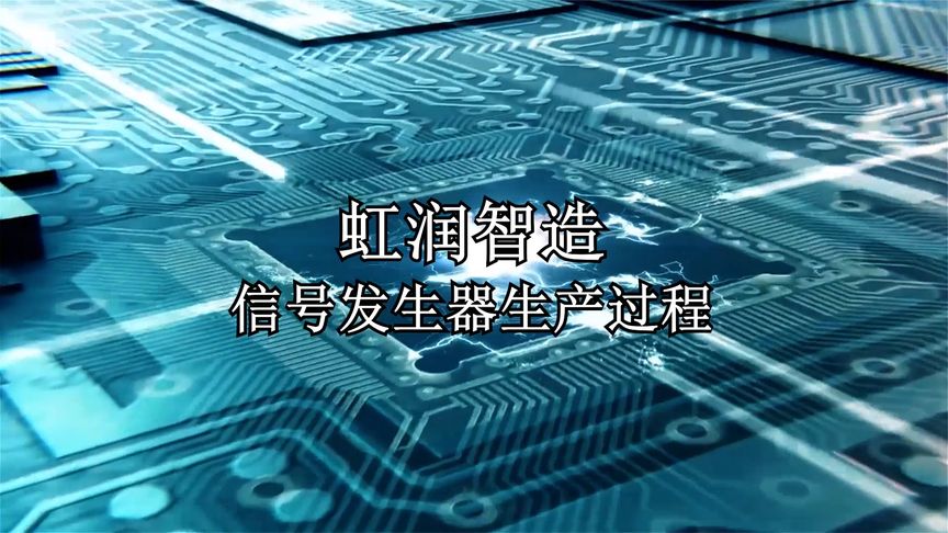 虹润信号发生器 高精度,便携式信号发生器,支持电压、电流等