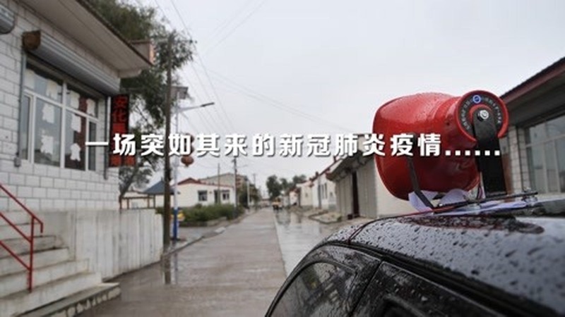 经开区抗疫宣传片