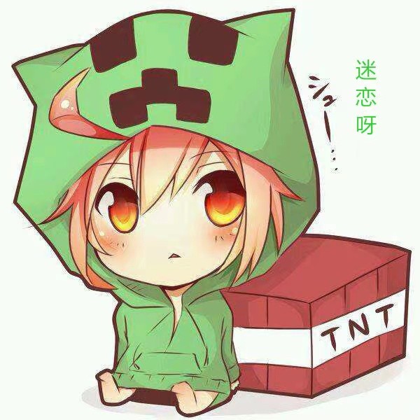 玩游戏的迷恋吖 