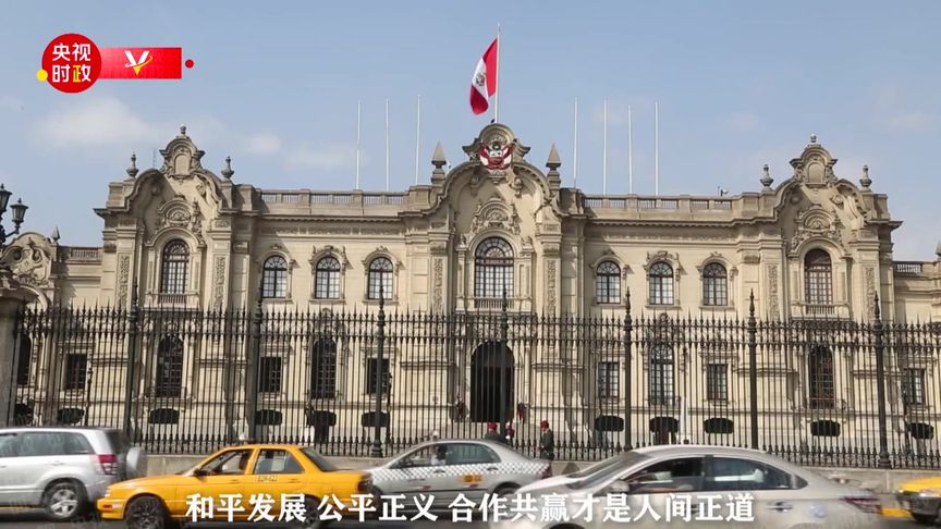 视频丨习近平:和平发展 公平正义 合作共赢才是人间正道