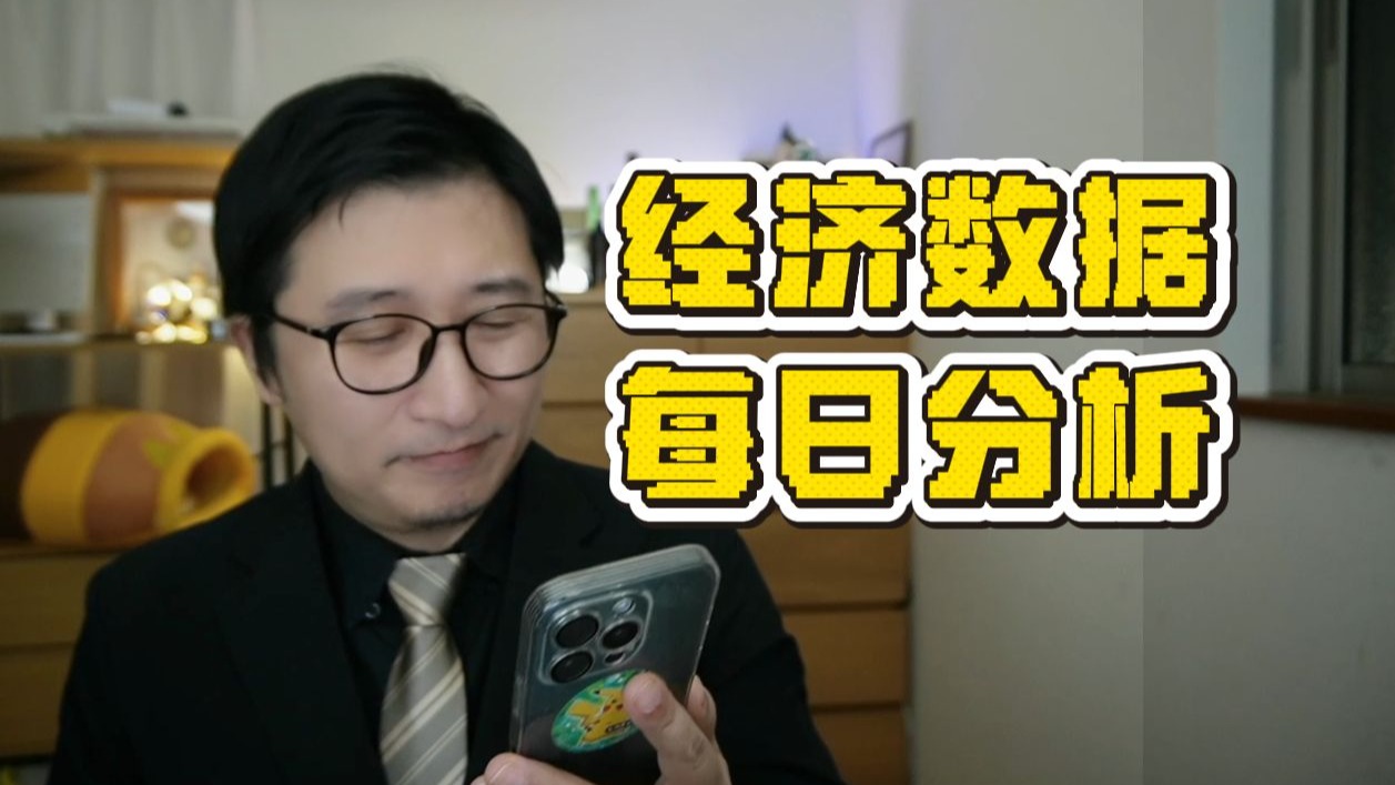 上海二手房越跌越快,新房却还是抢让人看不懂