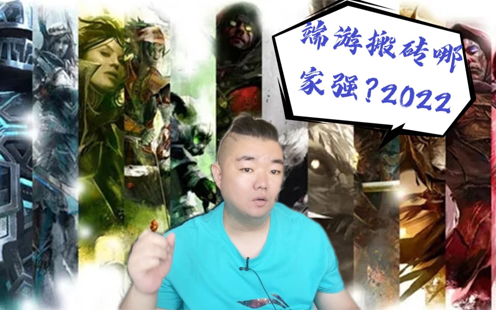 2022端游搬砖哪家强?猪厂、鹅厂、Steam