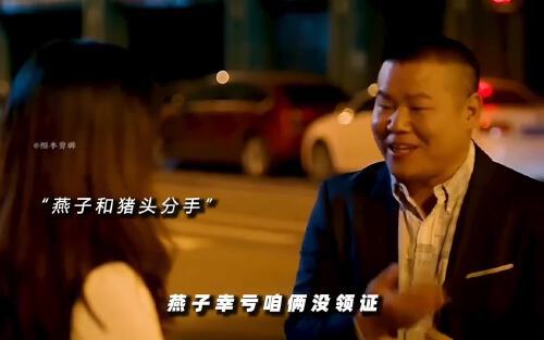 从你的全世界路过 "燕子你带我走吧,没有你我可怎么活呀"