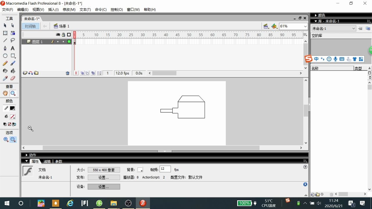 flash8制作火炮发射(教程)