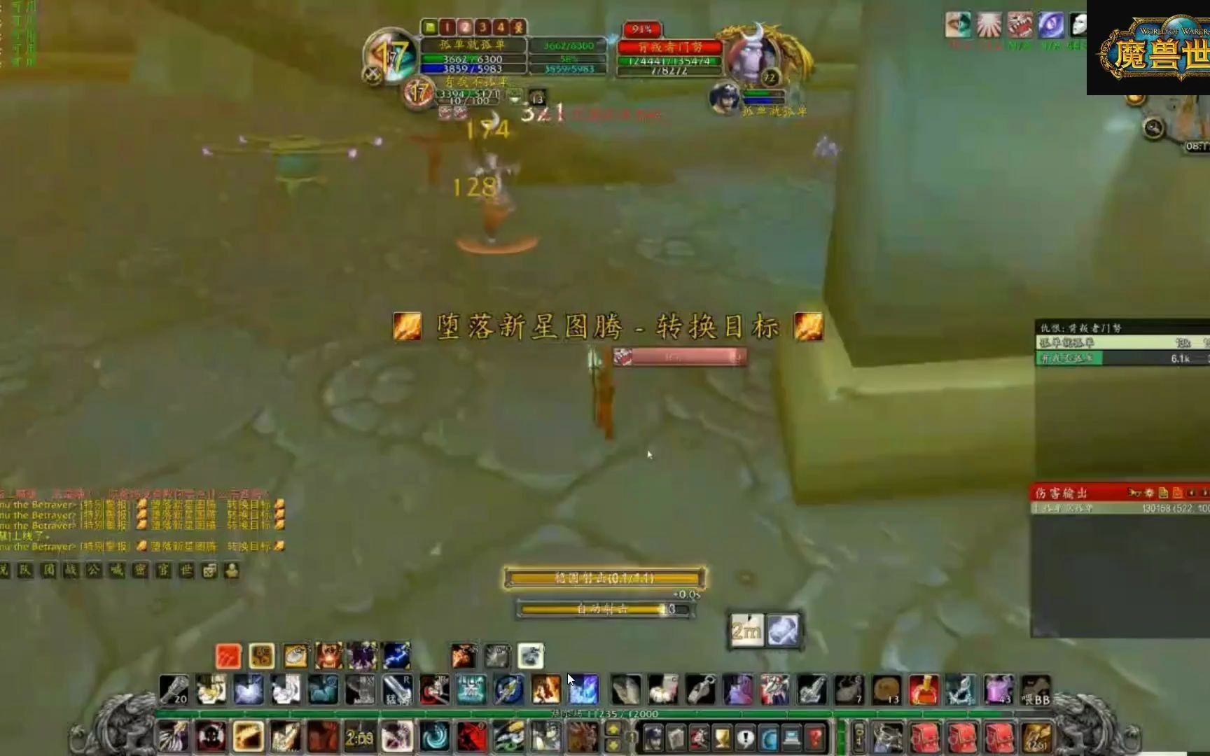 魔兽怀旧TBC猎人单刷英雄围栏BOSS