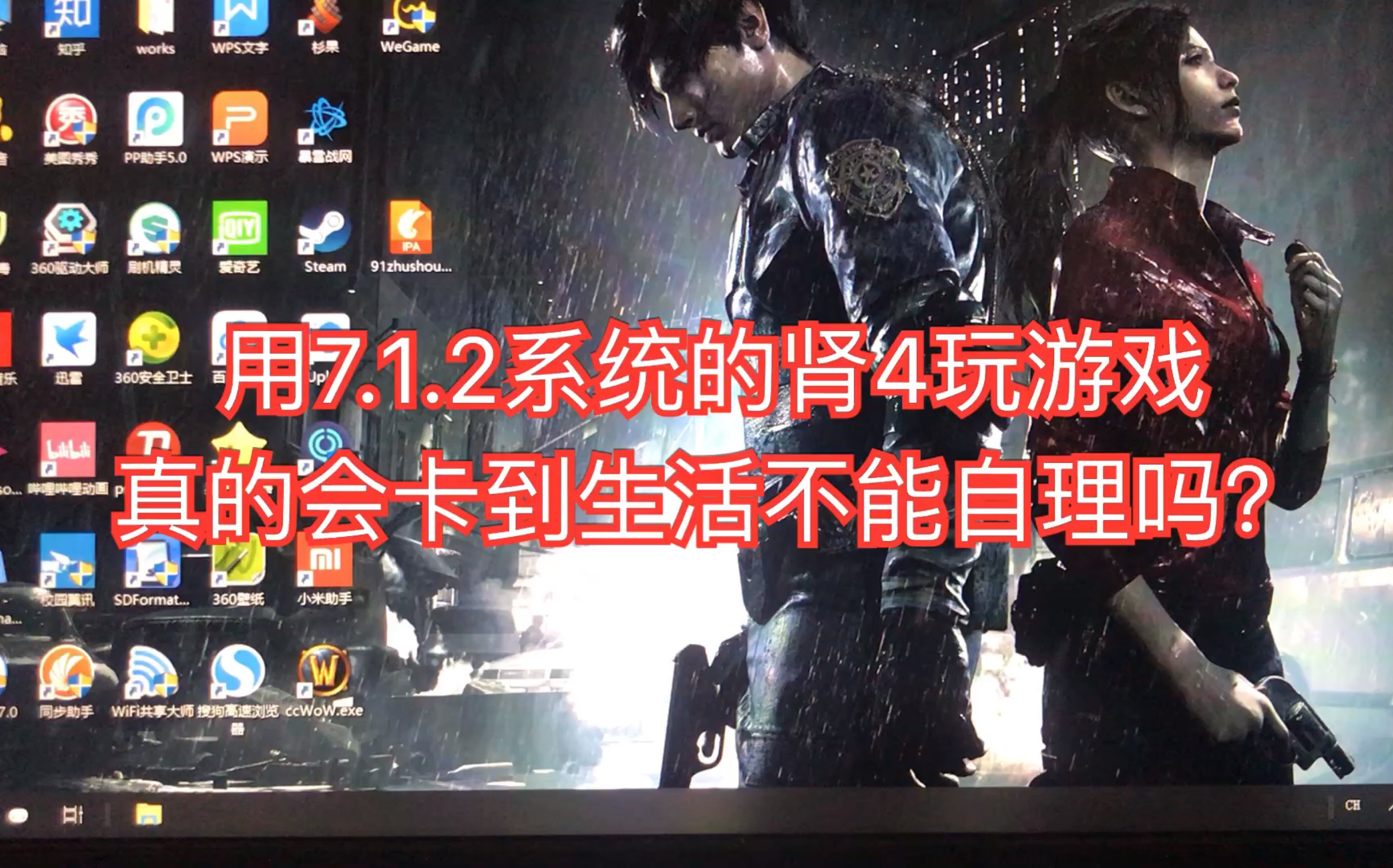 38块的iphone4在卡到飞天的ios7系统下到底还能玩什么游戏