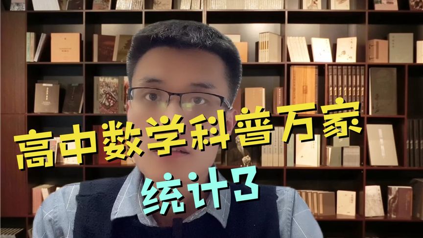 频率分布直方图ߓ�的来龙去脉