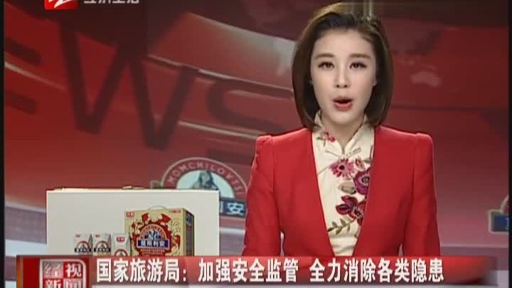 大马快艇翻沉事件中国游客3人遇难 4人失联