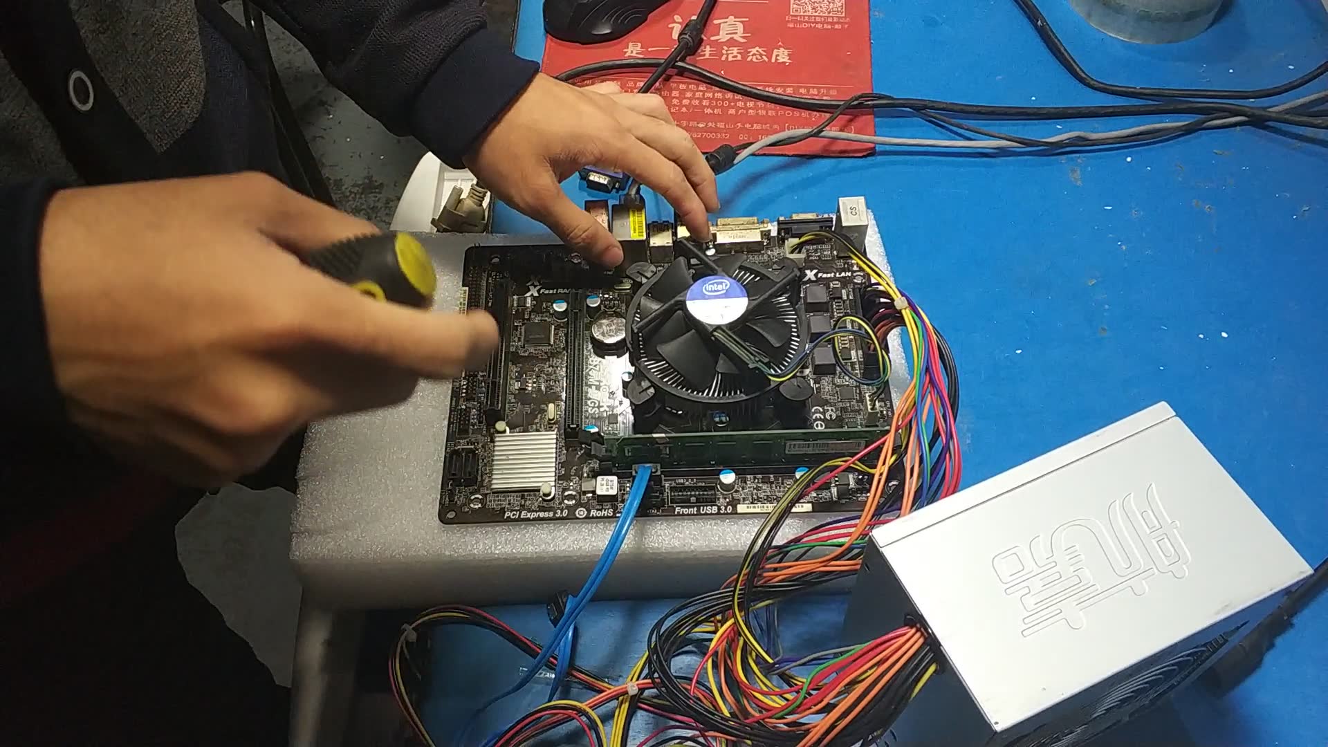 拆intel原装风扇