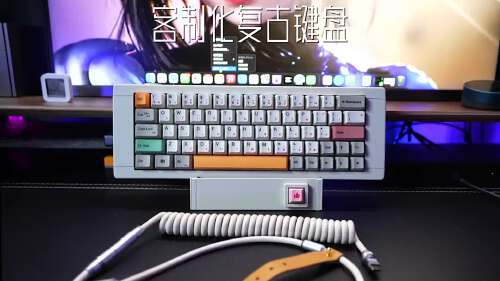 复古键盘组装教程白也会清单在最后