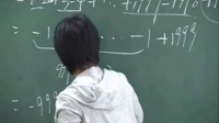 有理数计算3-2 精华-数学初中全套教学视频【初一初二初三】 崔莉 全...