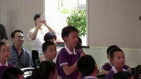 小学数学特级教师公开课 吴正宪《平均数》 教学视频-第七届全国自主...