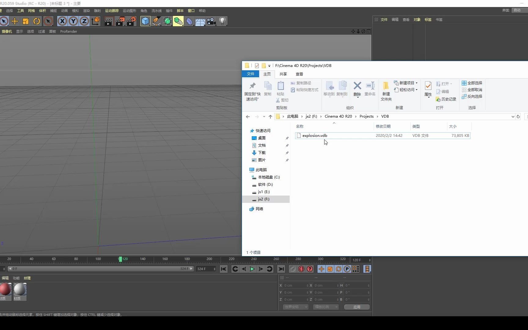 C4D教程 C4D教学 C4D体积建模教程4:导入VDB模型相关和其他参数 ...
