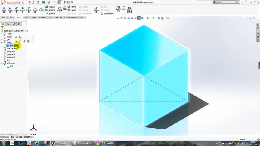 用SolidWorks如何把曲面拉伸成实体
