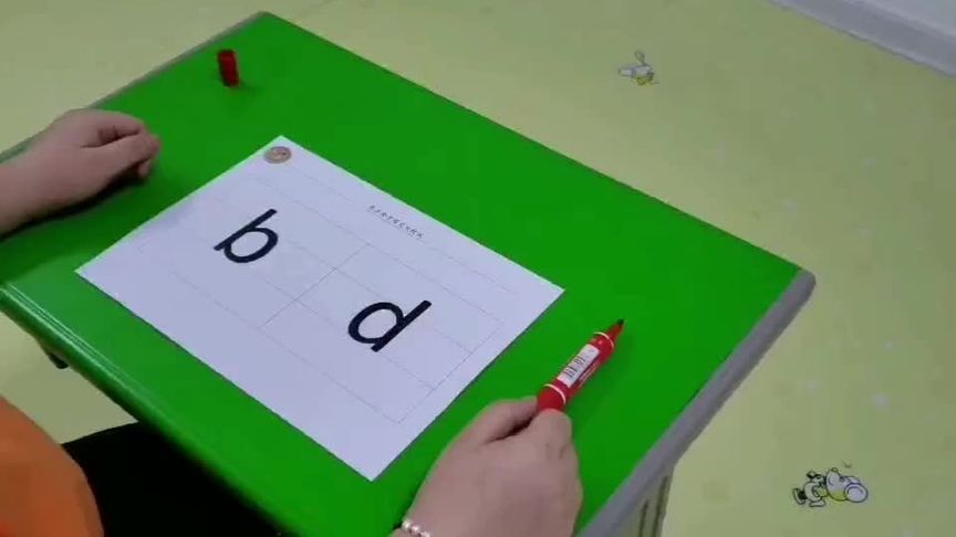 快乐拼音:b和d的区分#抖音小抖音助手 #幼小衔接 #拼音