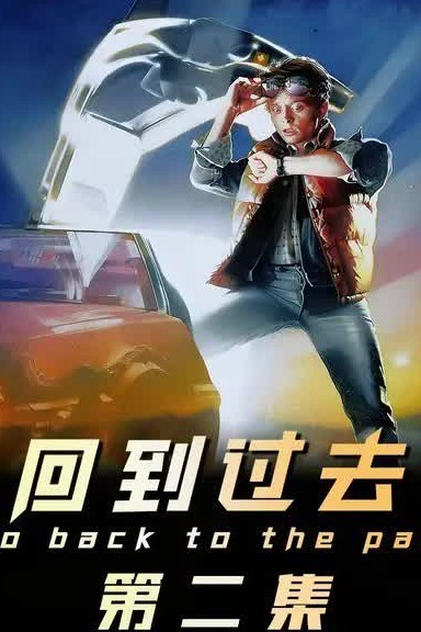 博士拿出一罐特制氮气 #我的观影报告