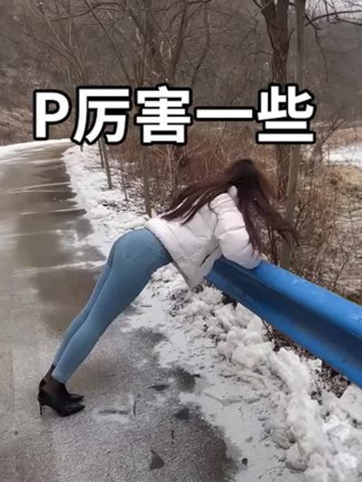 P图的强大,帮她p图变得厉害#P图 #Ps
