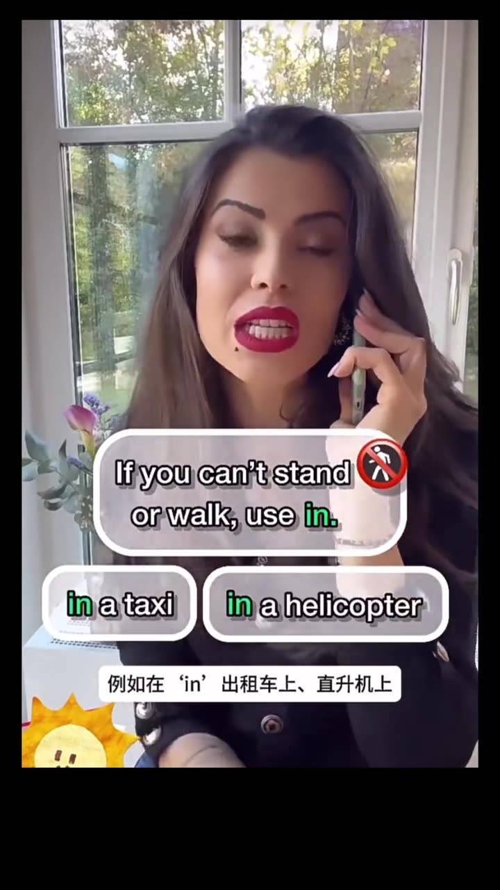 和外教学常用英语口语“on_in”正确表达