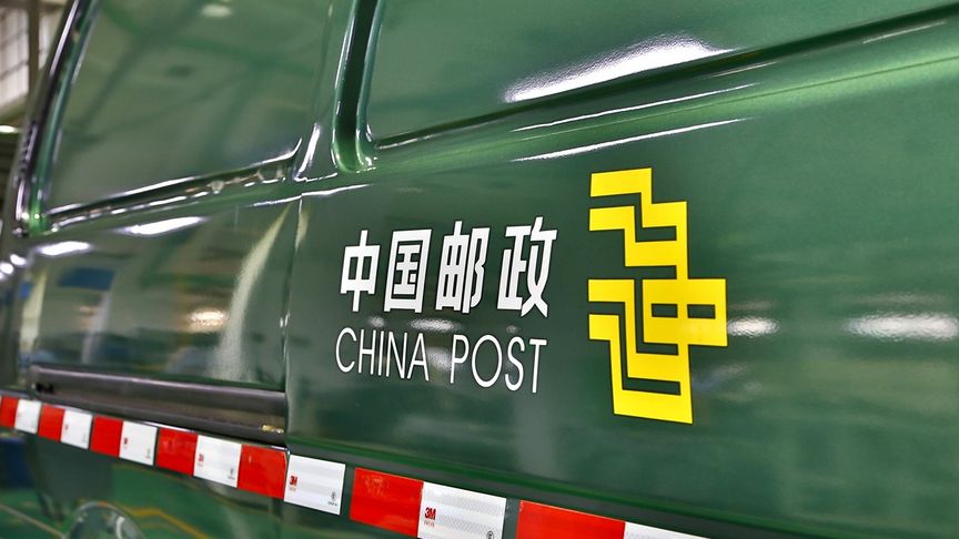 中国邮政比其它快递更慢更贵,怎么现在还没有被“打倒”呢?