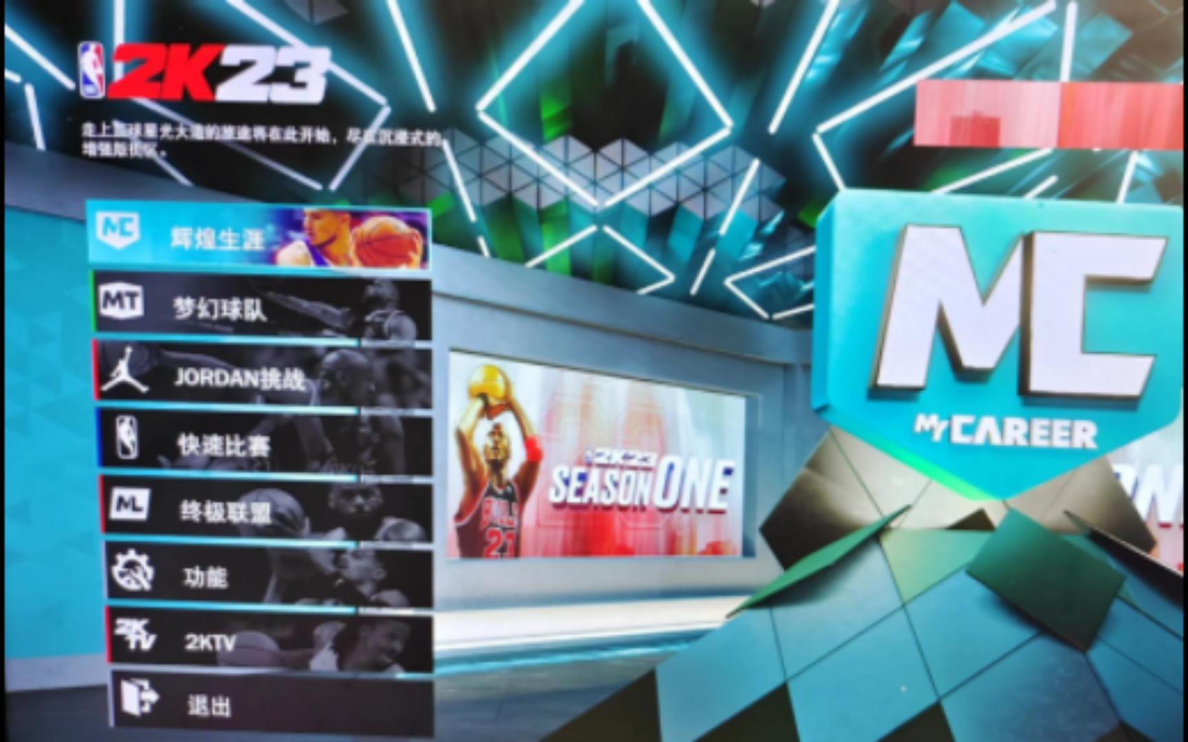 《NBA2K23娱乐解说》最强小前锋建模詹姆斯测评