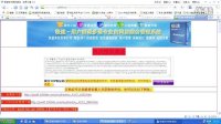 API对接教程2(开放平台订购方式)