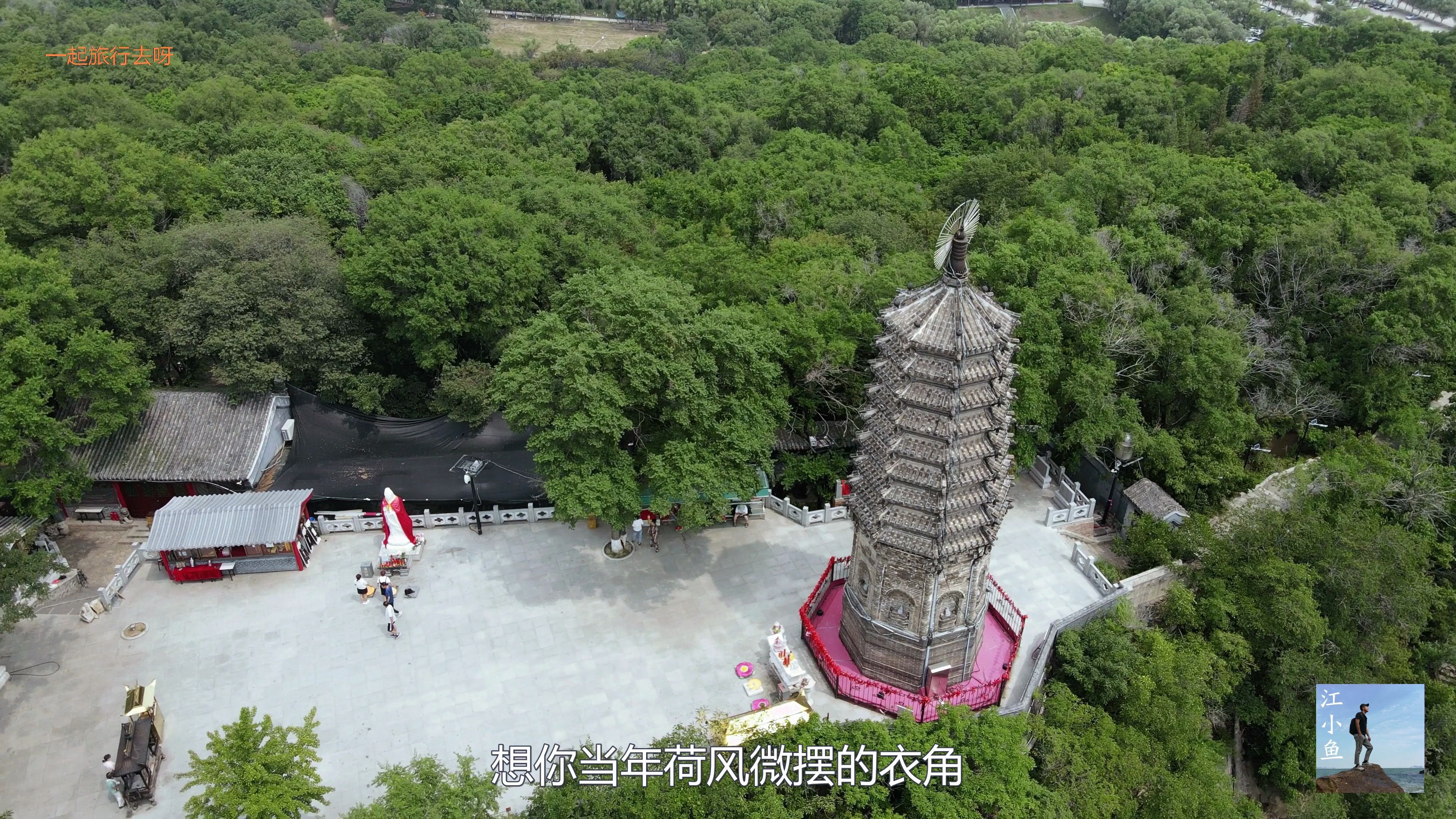 辽代青砖古塔千年不倒堪称奇迹,抚顺高尔山辽塔,辽宁自驾游发现,是否...