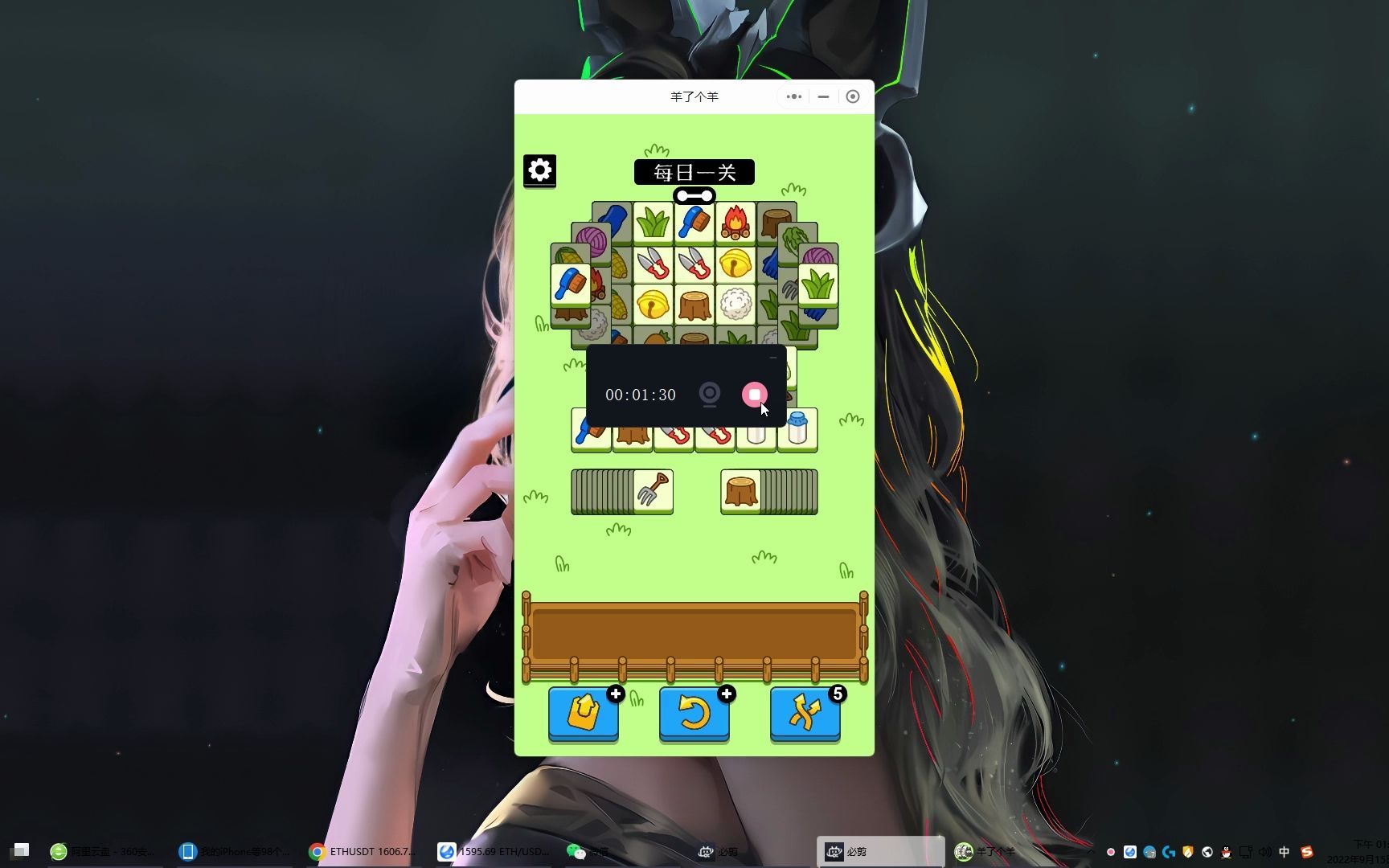 羊了个羊无限道具刷新教程完全版