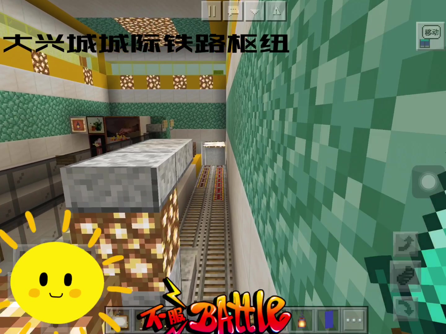 【YJ佑杰】《我的世界》大兴城城市宣传片