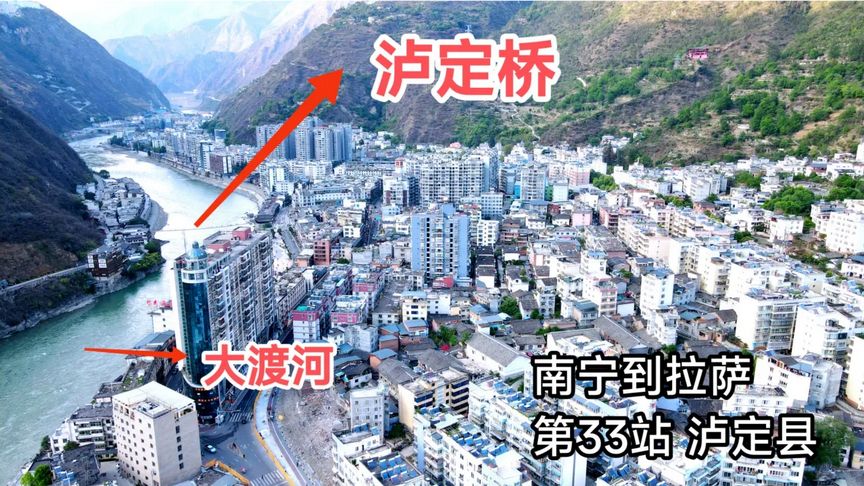 航拍甘孜泸定县,城区夹在高山之间,夏季闷热干燥一般人很不适应