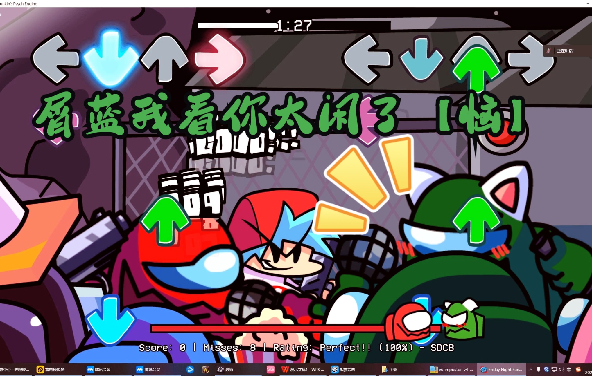 【FNF模组自玩】:Q版内鬼V4 Defeat,green《她》直接变性了,我估计...