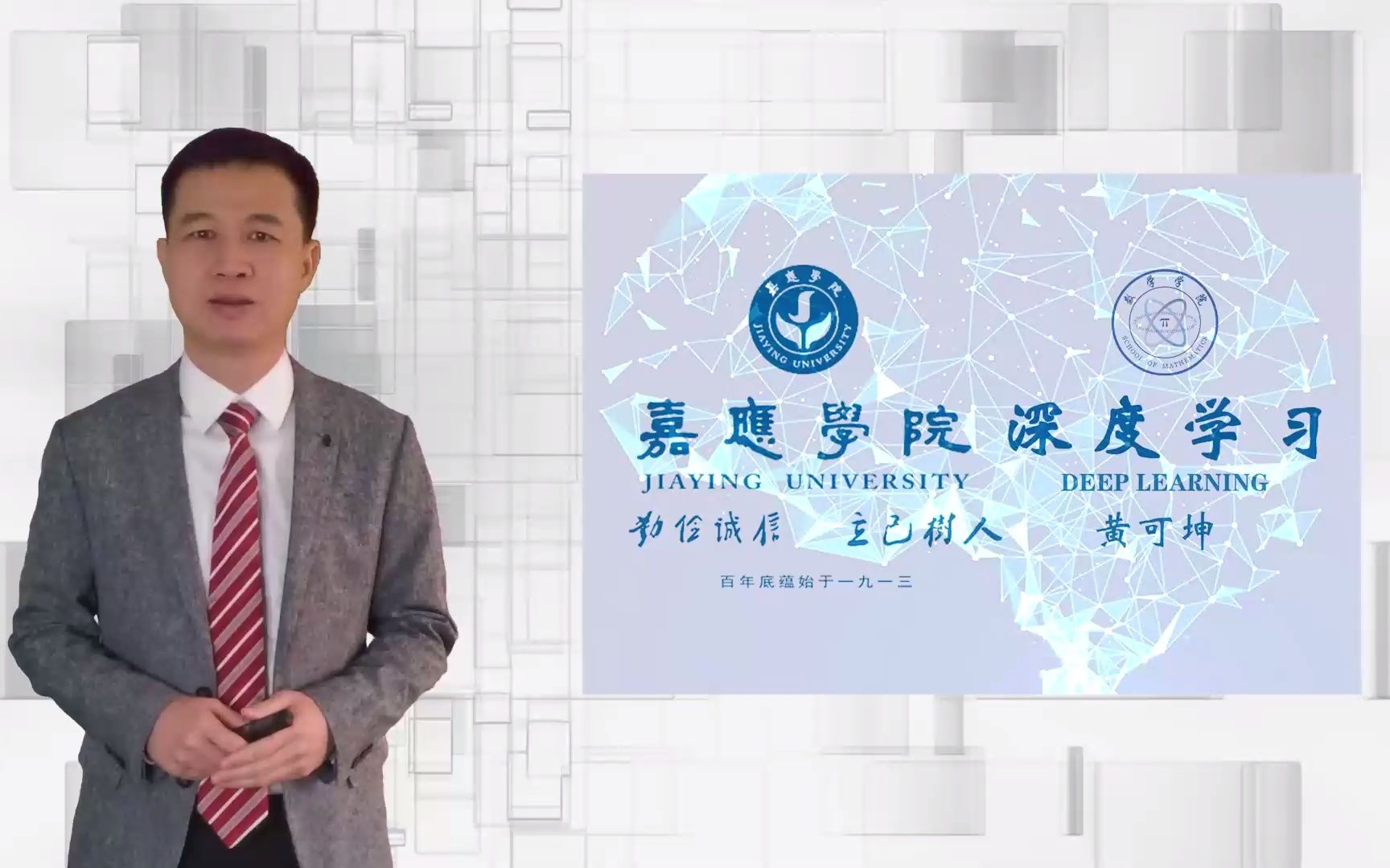 【kekun】【深度学习】第4章 卷积神经网络1-卷积计算原理1