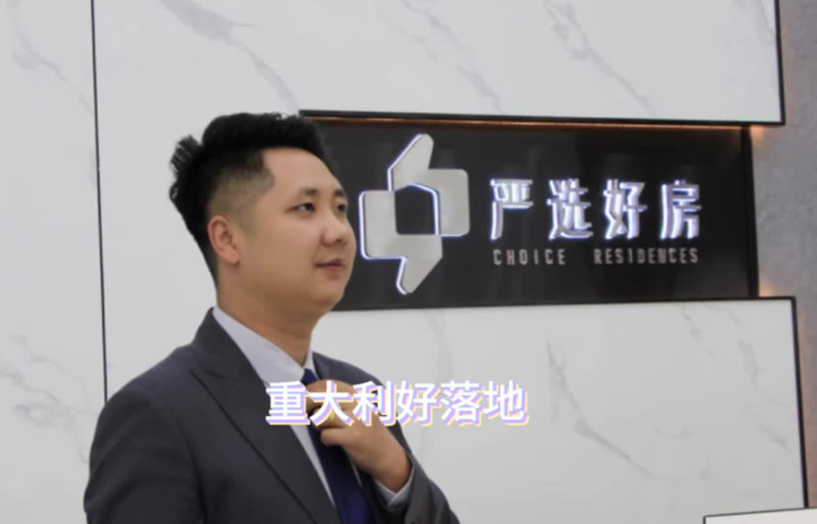 重大利好已经有小道消息了,期待尽早落地。#房地产 #昆明房产#昆明严...