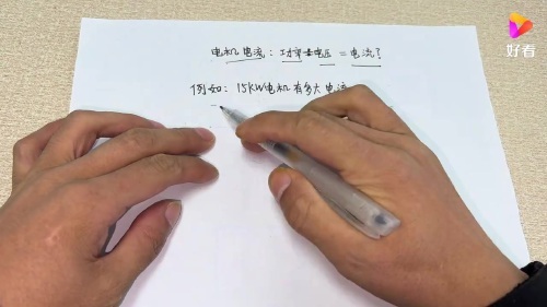 电机额定电流究竟是怎样计算的?功率与电压的关系有何深意?让我们...