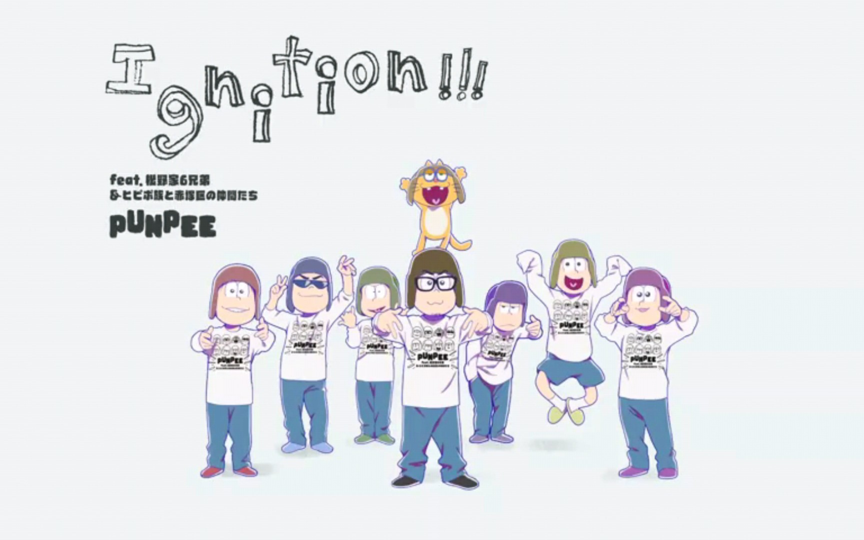 【2022-7-8/剧场版】阿松～PIPIPO族与闪耀的果实～ ED「Ignition! ...