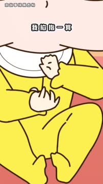 ...人类费尽心思都没解决的问题,竟被一个9岁小学生轻松搞定#轻漫计划...