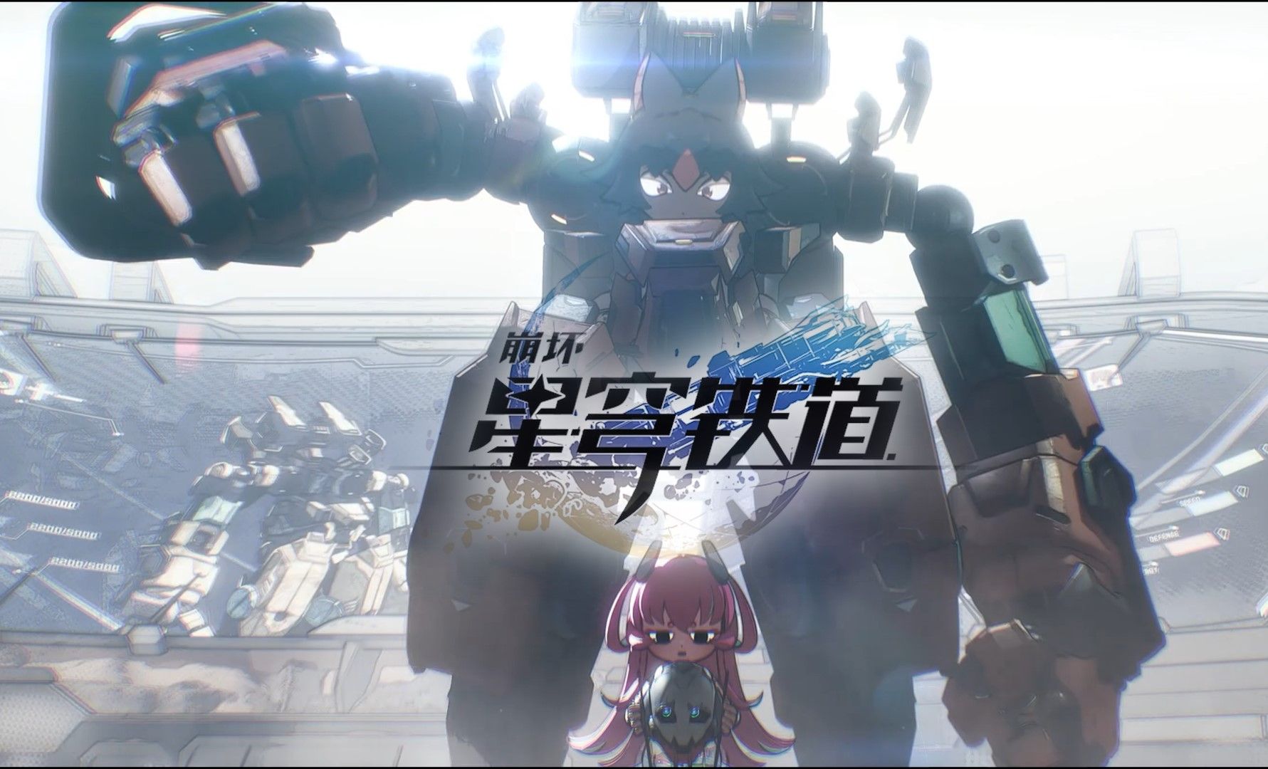 “帮帮我,张三先生!”《崩坏:命运铁道》