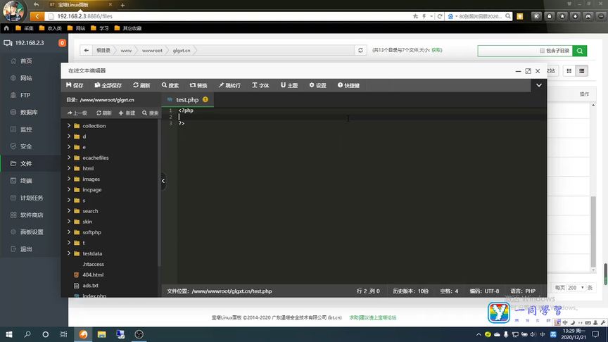004.PHP实战,了解字符串与数字