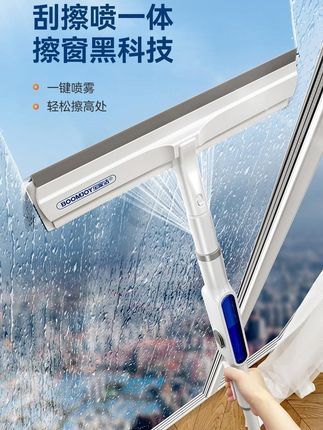 家用喷刮一体擦窗神器加长双面高层窗外喷水玻璃窗户镜子清洁工具 #...