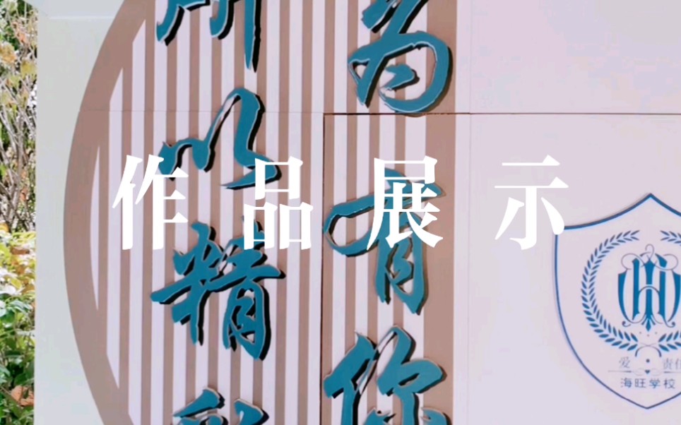 文化墙设计制作成品分享