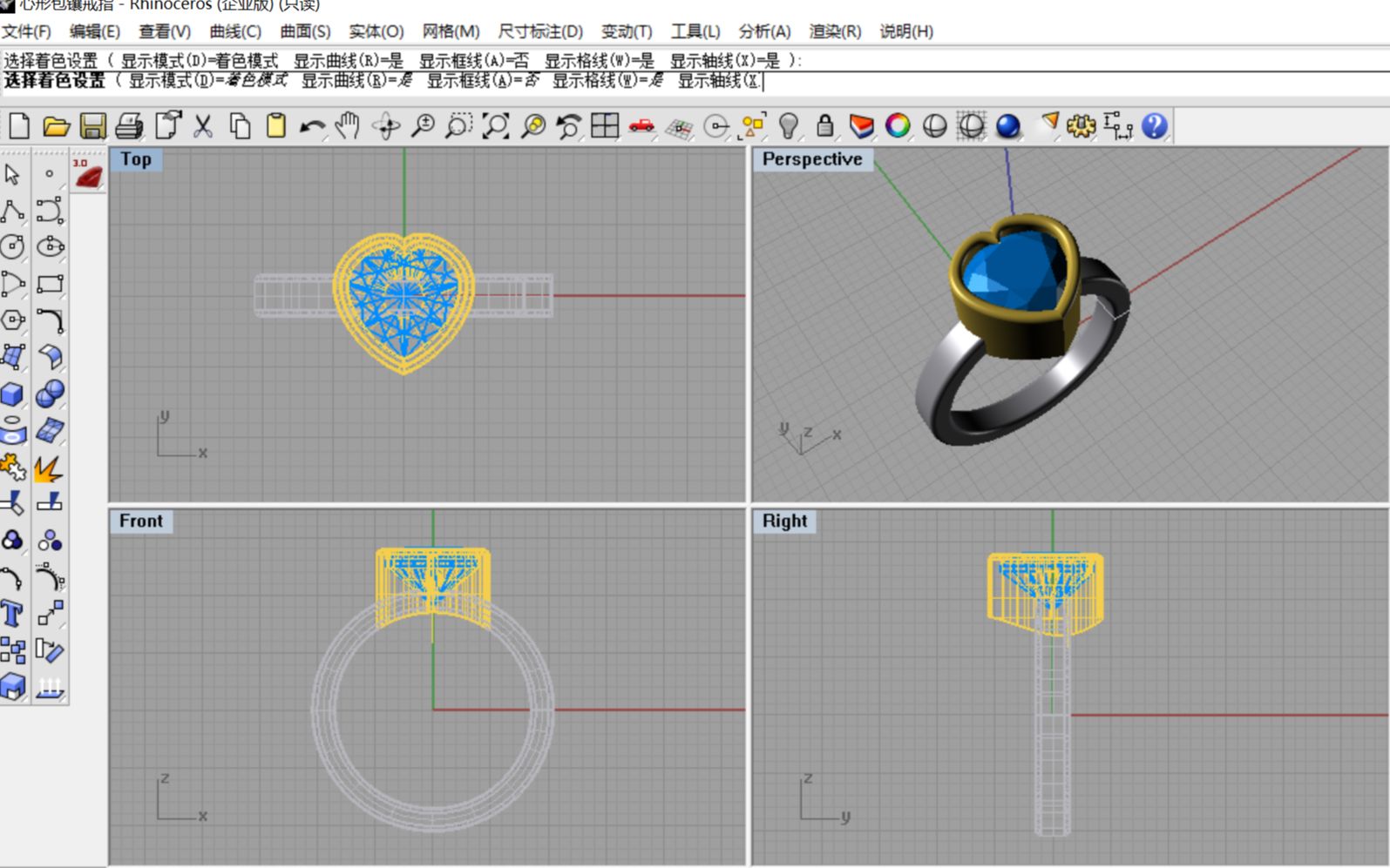 【首饰建模教程】心形刻面宝石包镶戒指