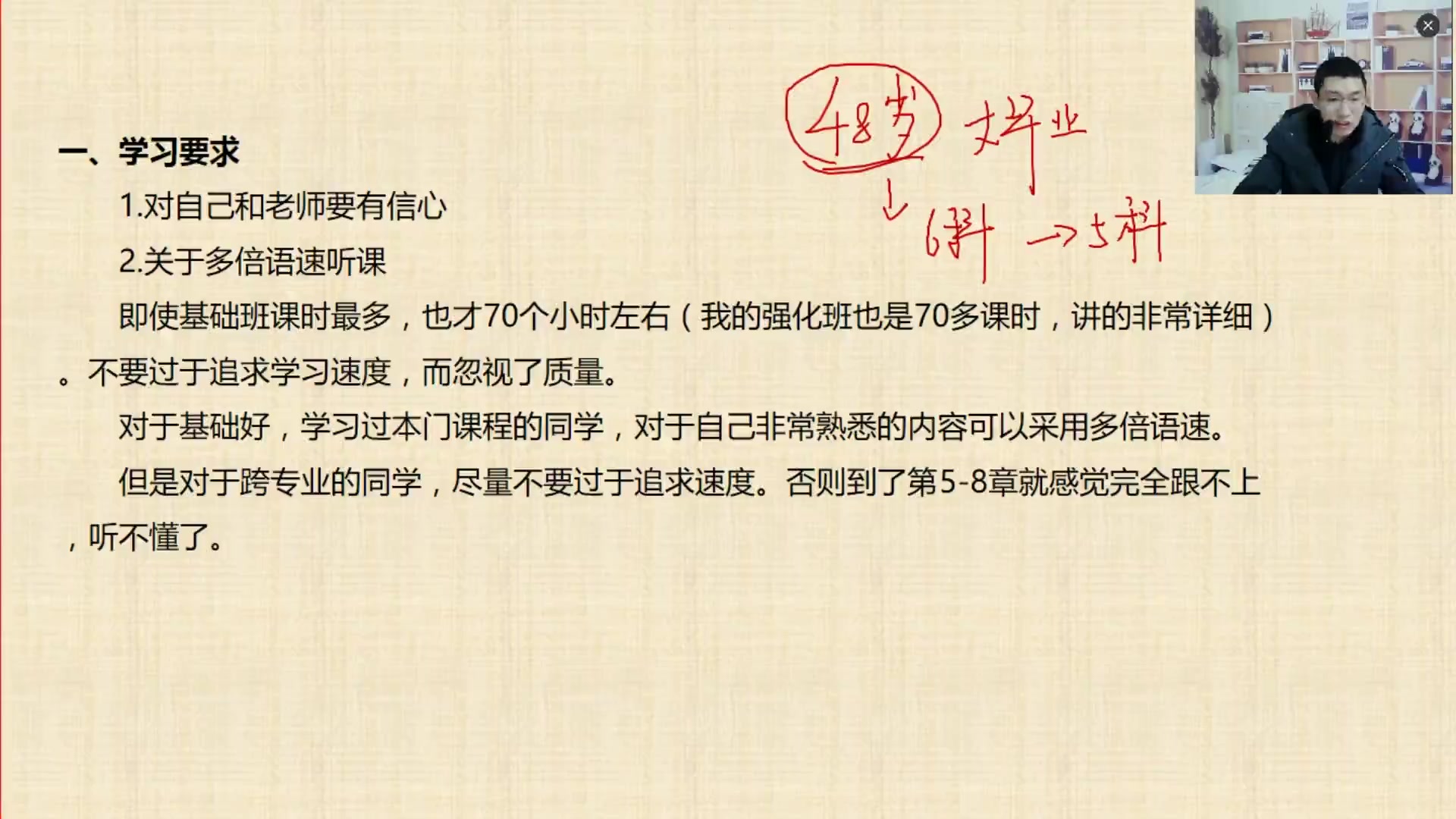 注册会计师/财管/CPA