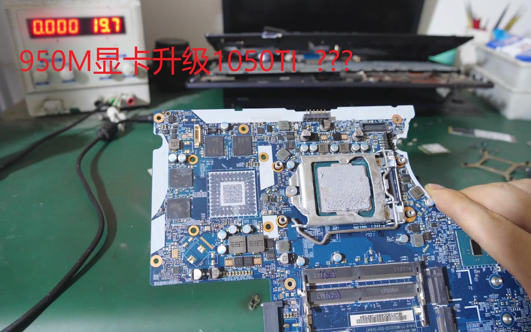 我准备把笔记本焊死的显卡跨代升级,如果成功性能提升100%