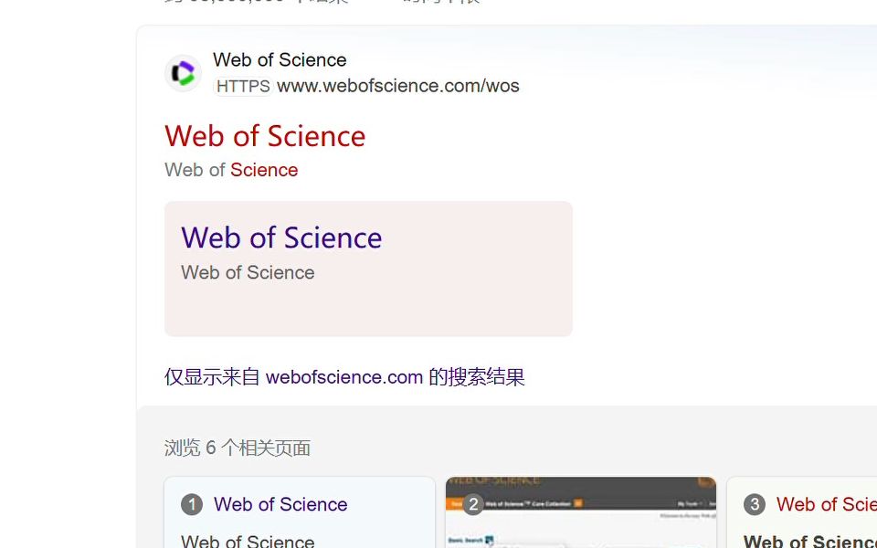 web of science 查找期刊缩写