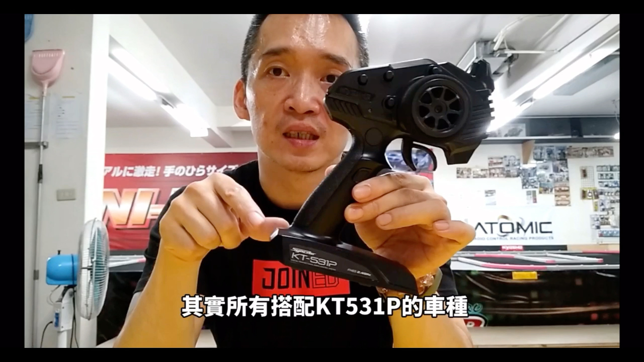 ky京商miniz 新标配控kt531p 新手向设置教学
