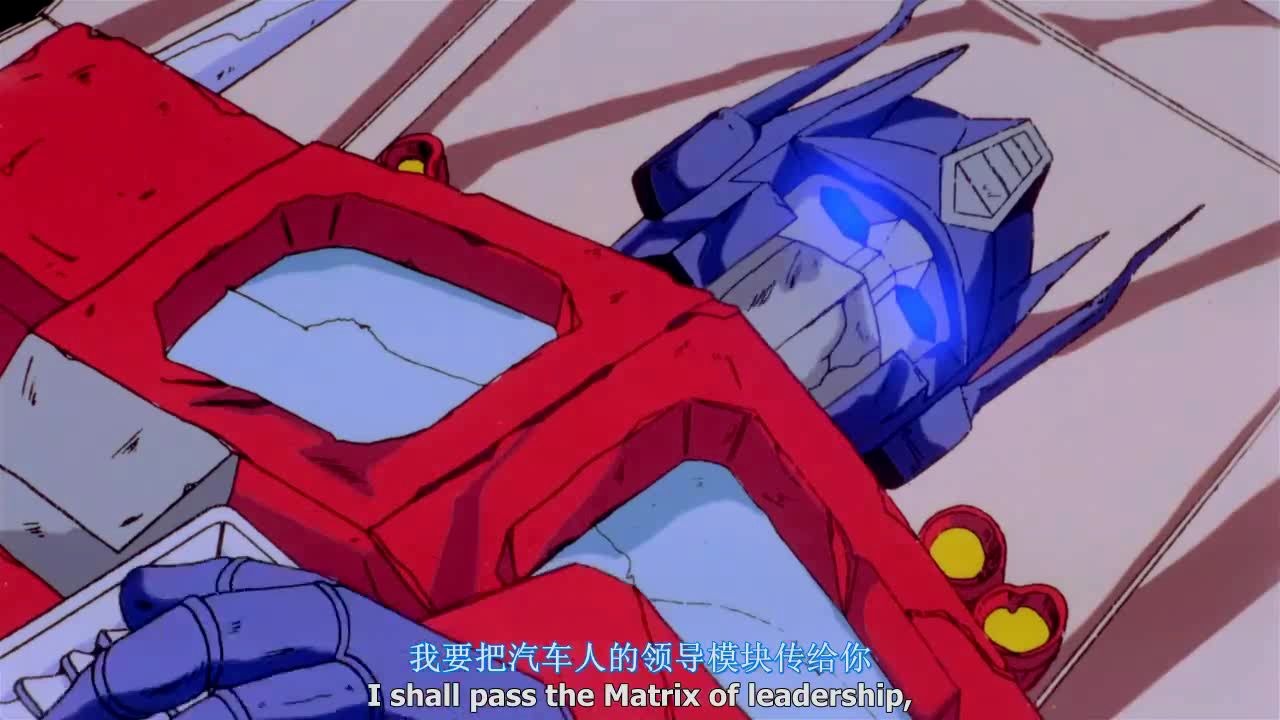 G1擎天柱之死【86大电影动画剪辑】